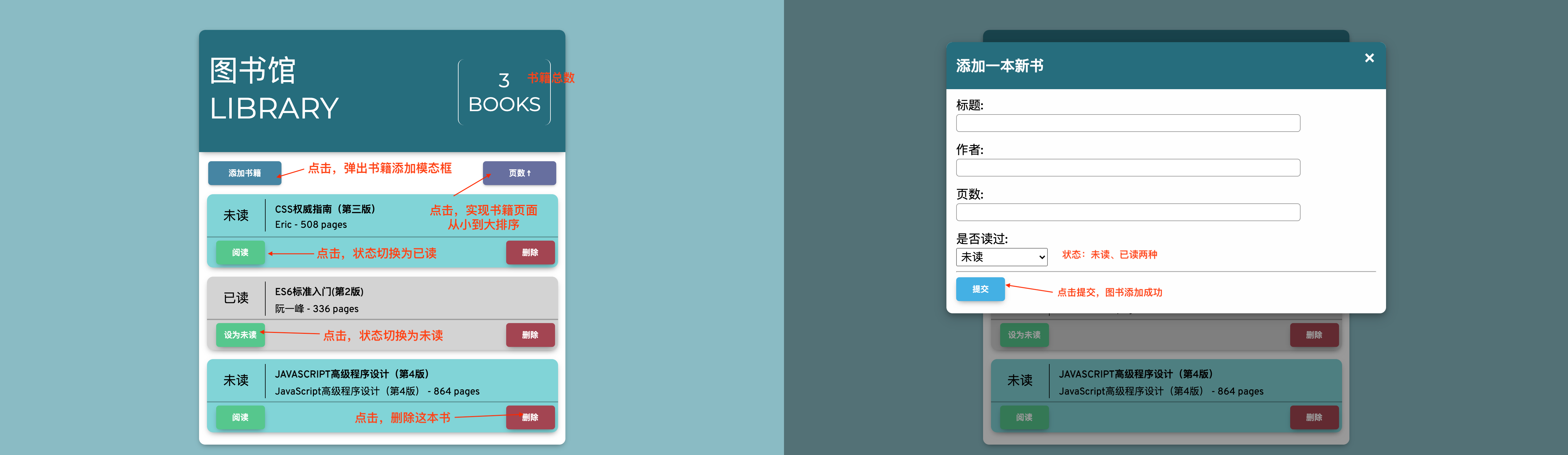 两个新的数据结构Map Set 百度前端技术学园