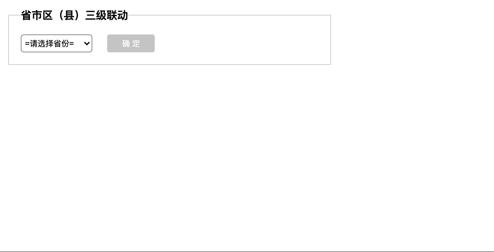表单 百度前端技术学园