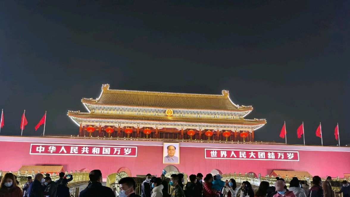 春节夜游天安门长安街直播-旅游直播-百度直播