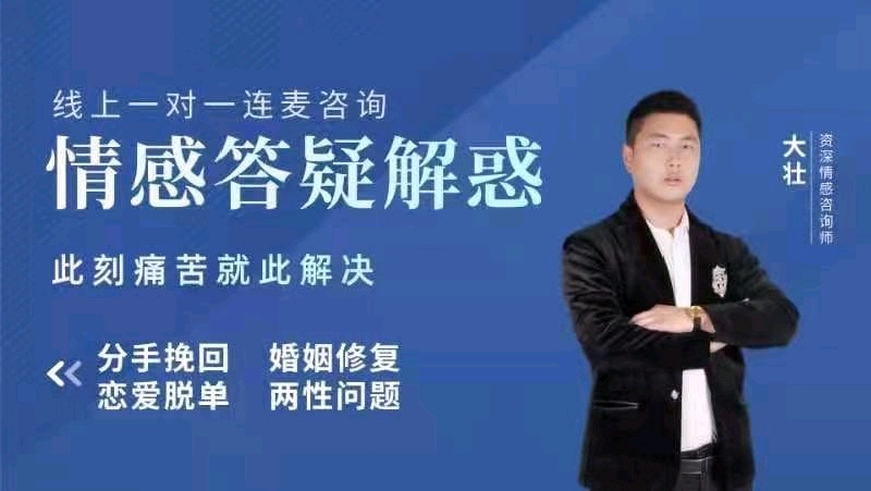 两性关系里,男女的三大需求是什么?女人该如何满足男人?知道后感情会迅速升温!直播 情感直播 百度直播