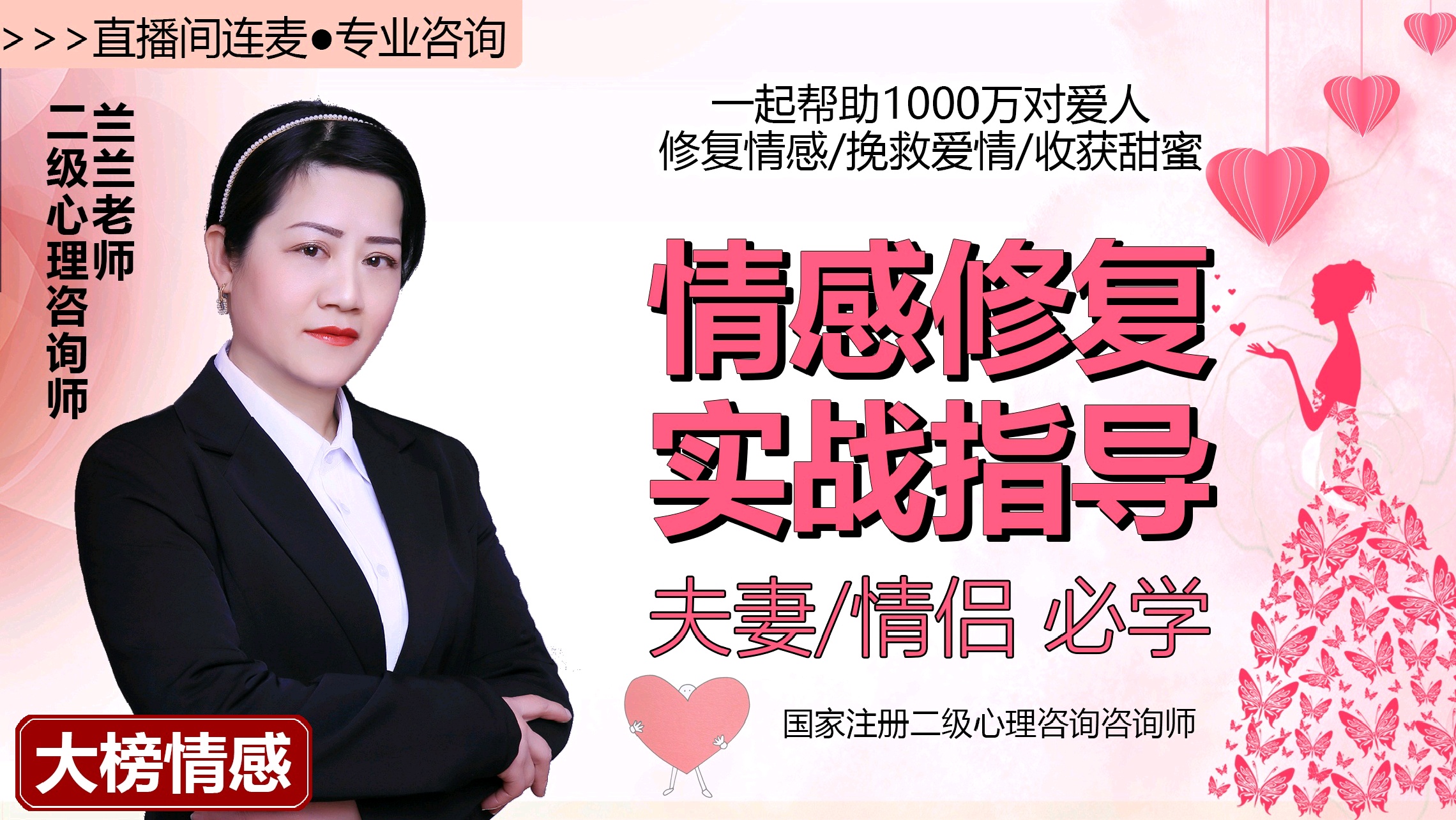 两性关系中,为什么说相爱容易相处难,为什么容易,又为什么难?难在哪?直播 情感直播 百度直播