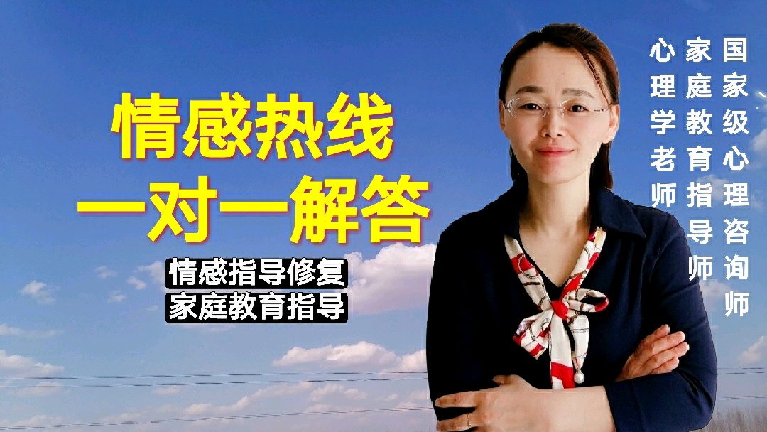 两性关系中,如何相处才最舒服?遇到问题应该怎样解决!直播 情感直播 百度直播