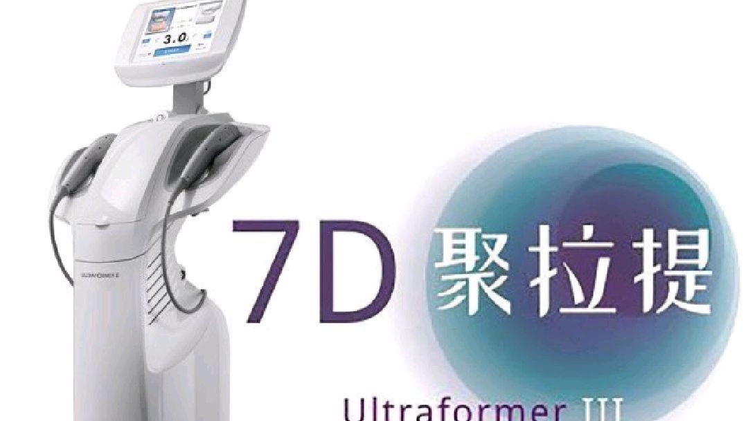 7D聚拉提美容体验直播-生活直播-百度直播