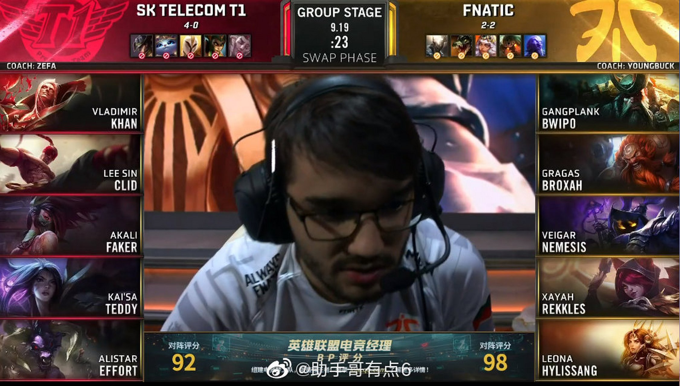 fnatic vs skt t1 gifs - 动态图库网