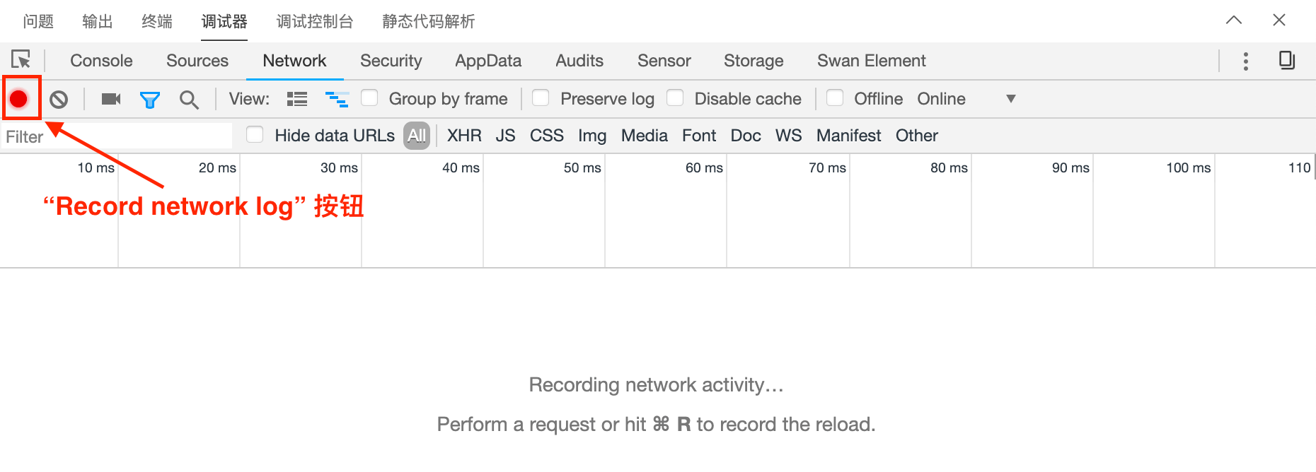 百度智能小程序文档