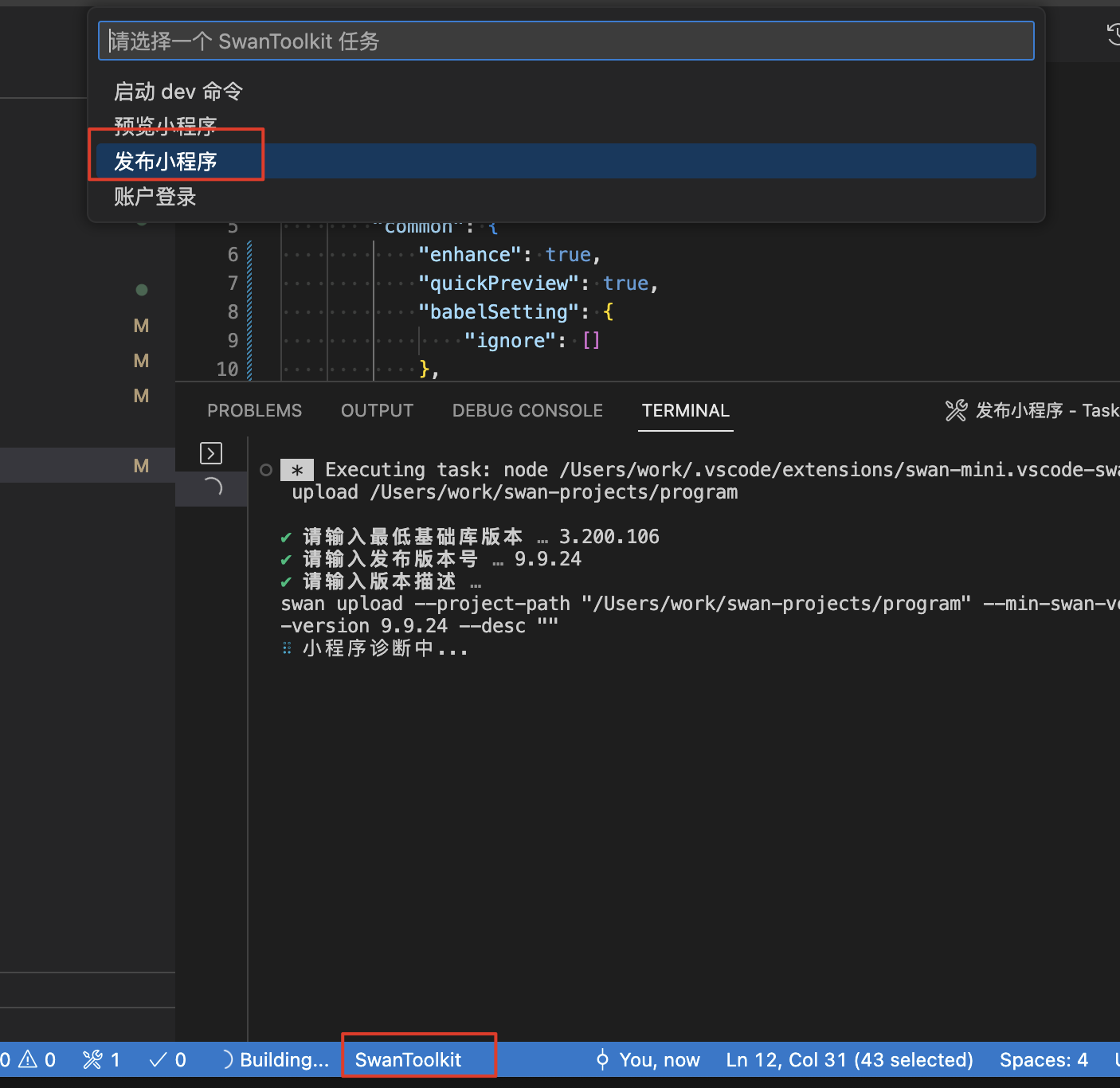 百度智能小程序文档