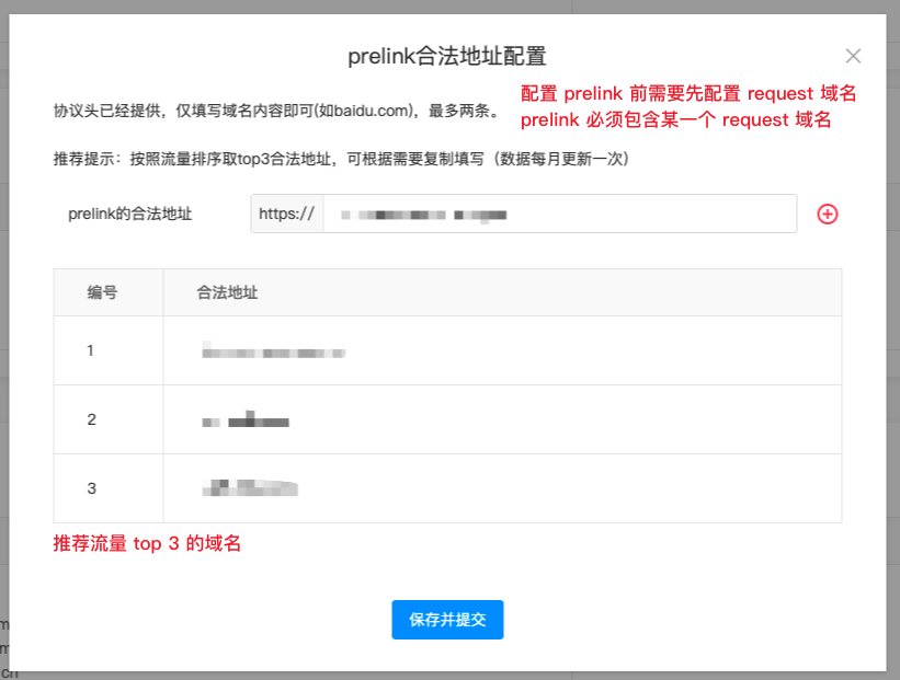 百度智能小程序文档
